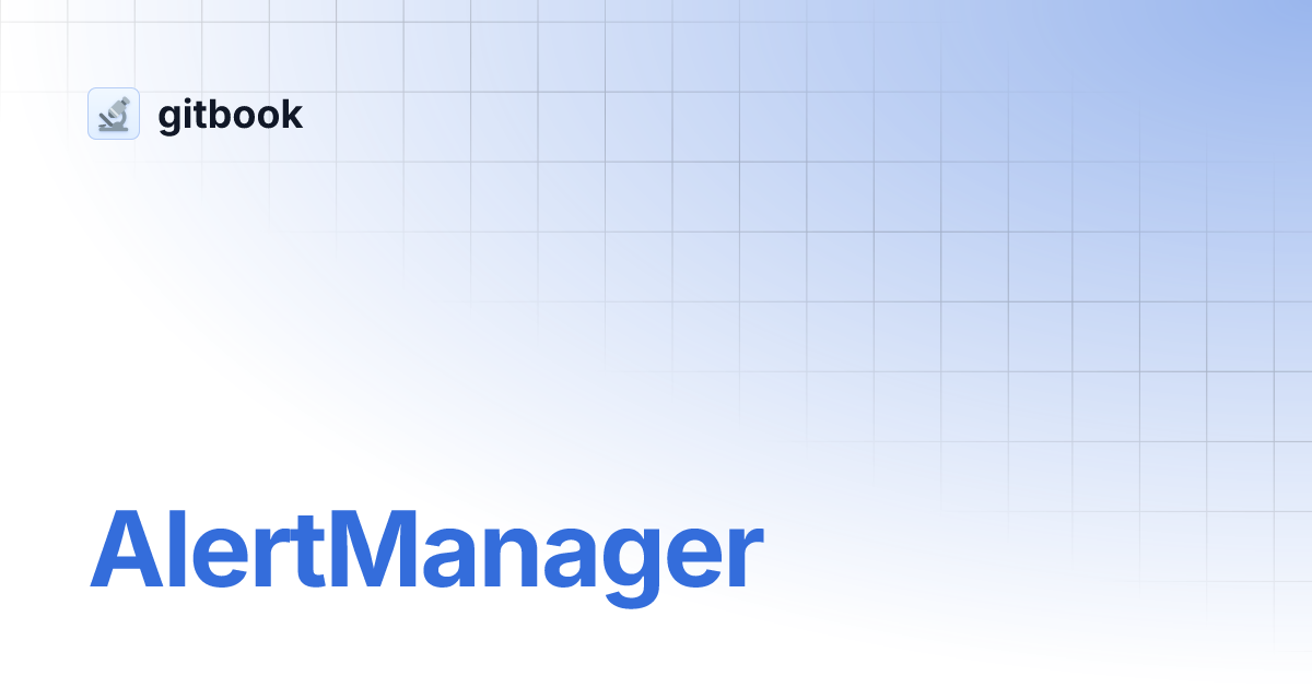 AlertManager | gitbook